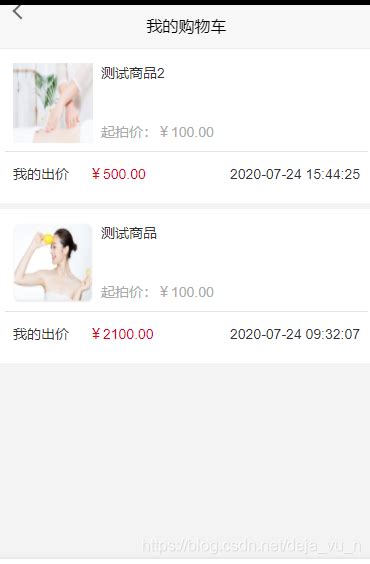 Js多重循环遍历渲染js循环两个数组渲染一次 Csdn博客