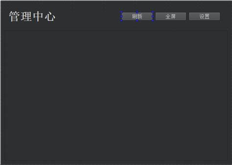 Qtableview的使用表头样式、刷新表格、全屏显示、弹出子窗口）qstandarditemmodel设置表头字体 Csdn博客