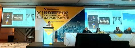 Проф Диана Трендафилова с отличие за най добър клиничен случай от Xi Конгрес по