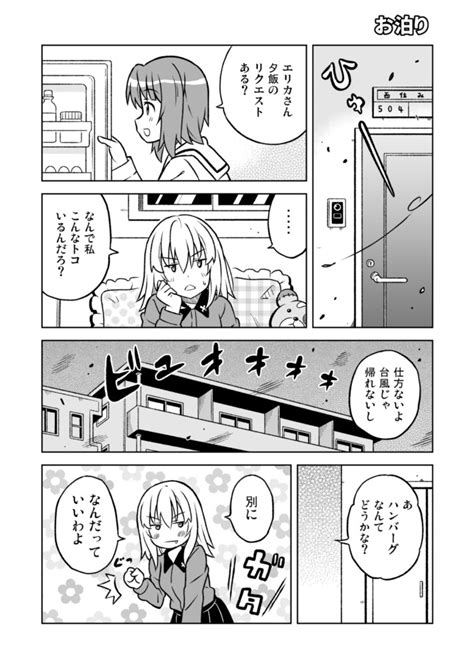 Nishizumi Miho And Itsumi Erika Girls Und Panzer Drawn By Amasawa