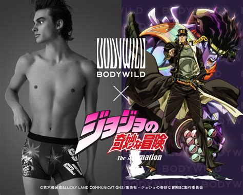 Body Wild （ボディワイルド）公式 グンゼ株式会社