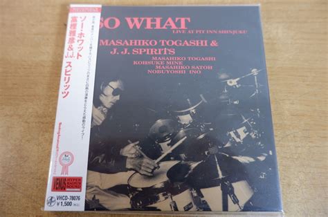 Yahooオークション Cdi 6248＜新品未開封 帯付 紙ジャケ＞富樫