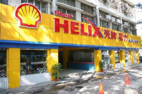 壳牌机油加盟费多少钱壳牌机油加盟费低至94万元壳牌机油加盟怎么样壳牌机油加盟店流程及费用全解析：创业新机遇，财富等你来加盟星百度招商