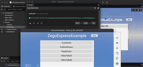 cocos creator typescript 实时音视频 sdk 跑通示例源码 开发者中心 zego即构科技