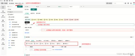 使用eolink优雅地进行api接口管理eolink 导入export Csdn博客 使用eolink优雅地进行api接口管理eolink 导入export Csdn博客