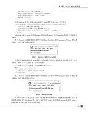 3208996 Spring Spring MVC MyBatis框架技术精讲与整合案例 121 pdf Course Hero