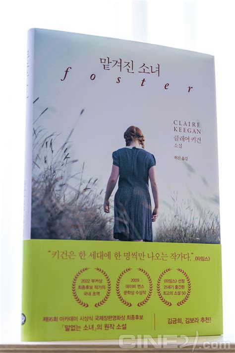 씨네21 추천도서