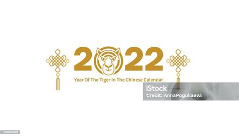 밝은 벡터 호랑이 조디악 기호의 라인 아트 골드 일러스트 중국 달력에 2022의 상징 0명에 대한 스톡 벡터 아트 및 기타