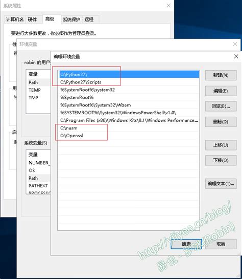 Uefi开发探索22 环境搭建3 易也技术