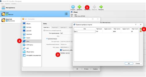 Как настроить сеть в Virtualbox Tipoit