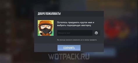 Крутые ники для Standoff 2 для пацанов девочек и невидимый