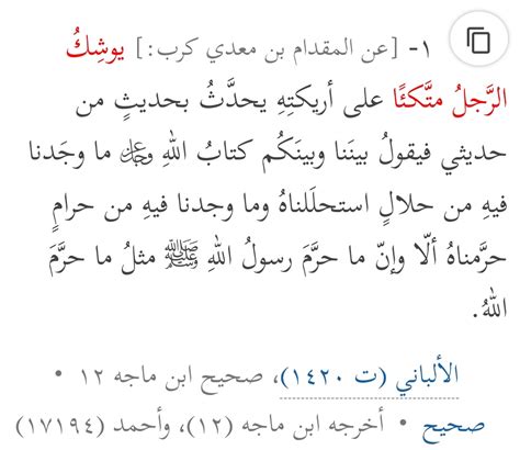 تدبراتالجزءالسادس🌹 إِنَّ الَّذِينَ يَكْفُرُونَ بِاللَّهِ وَرُسُلِهِ