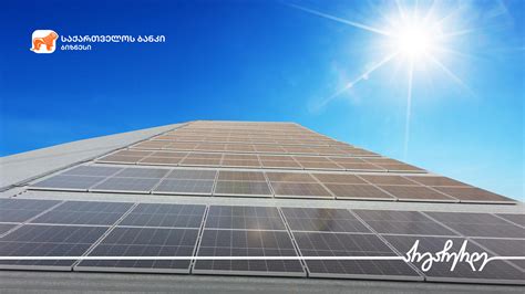 საქართველოს ბანკის მხარდაჭერით კომპანია „ფემილი 2022“ მა მზის პანელები დაამონტაჟა • Forbes Georgia