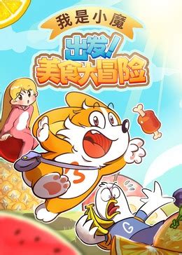 腾讯视频