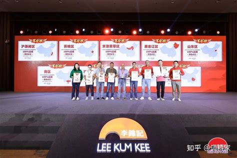 节前重磅丨李锦记销售体系组织架构调整，王启禄任全国销售总经理 知乎