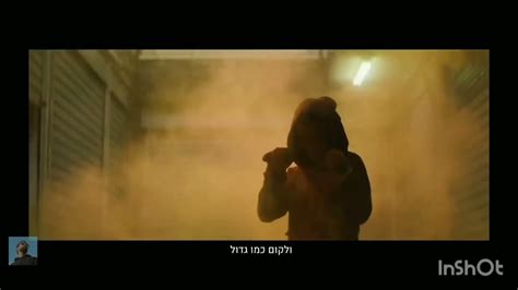 אלוף העולם חנן בן ארי Youtube