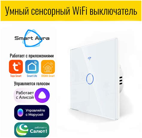 Как подключить умный выключатель света без нуля 90 фото
