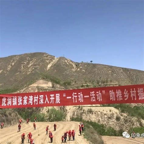 送科技肥、播优质种、植爱心田、聚干群情——虎洞镇张家湾村持续深入开展“一行动一活动”助推乡村振兴种植群众大豆