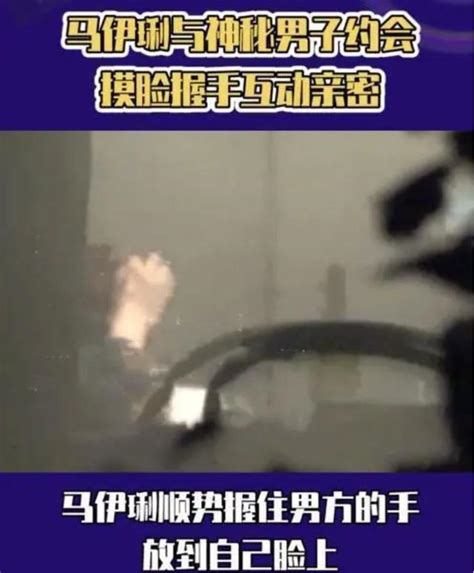 文章也有新戀情？知名娛記咬定：他和馬伊琍都各自有了新對象 每日頭條