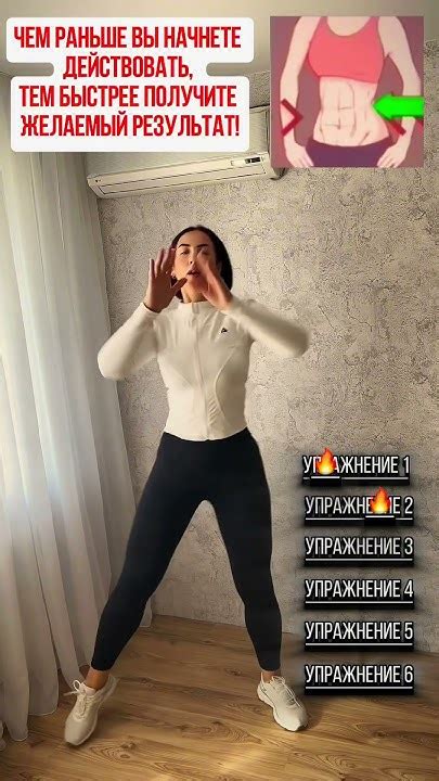️КОМПЛЕКС НА КАЖДЫЙ ДЕНЬ ️МОТИВИРУЮ ВАС КАЖДЫЙ ДЕНЬ НА ПОХУДЕНИЕ
