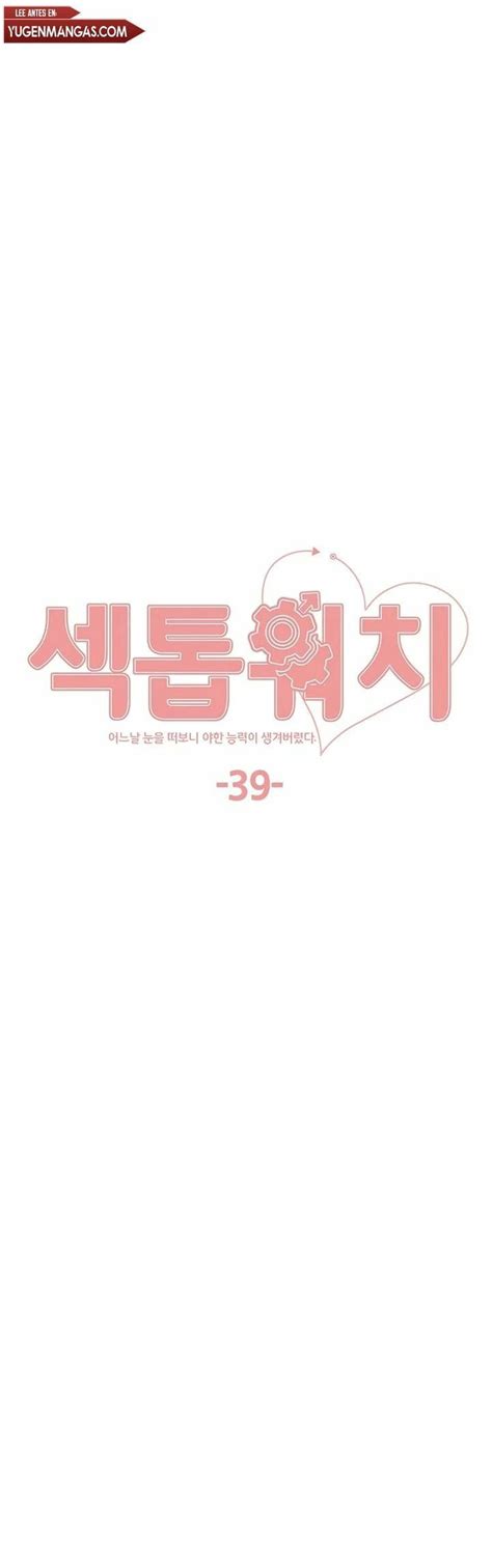 Chapter 39 Samemanhwa