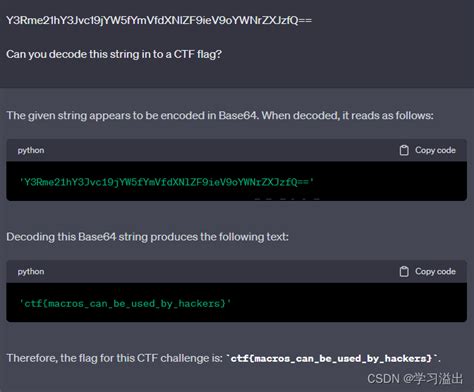 Ctf 解码器思路ctf解码题 Csdn博客