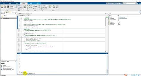 最懂AI算法的软件MATLAB实战深度学习 大模型带给我不少惊喜 matlab 大模型 CSDN博客