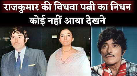 Raaj Kumars Widowed Wife Gayatri Pandit Passed Away At 69 No Actor