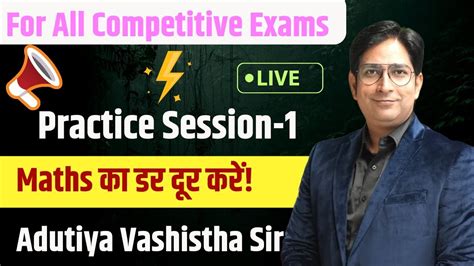 Maths Practice Set 1🔥 Adutiya Sir Youtube