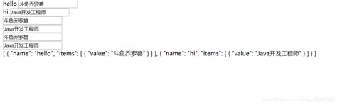 vue （第5篇教程 v for 渲染数据 渲染多层数据） v for渲染嵌套的数组 csdn博客