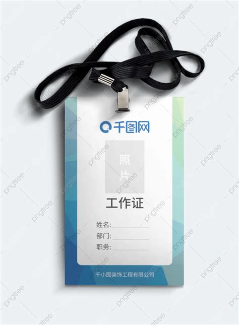Company Work Busy At Work Vector Illustrations Card Templates