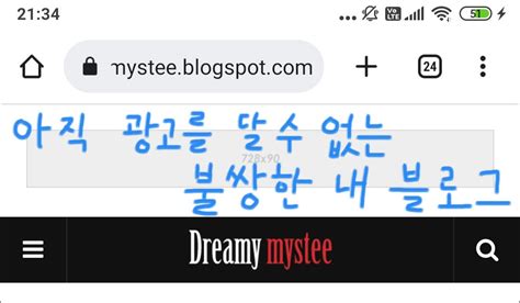 모바일 브라우저 헤드주소창 색상 바꾸는 Html 코드 모바일 브라우저 헤드주소창 색상 바꾸는 Html 코드