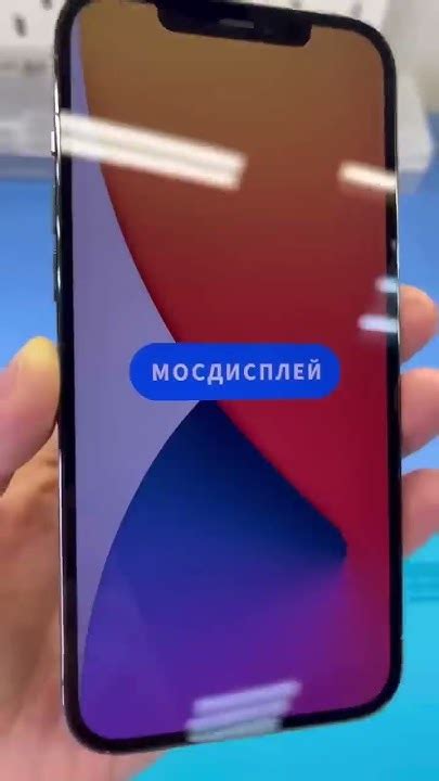 Стрельнула зеленая полоса на Iphone 12 Pro Max — будем менять дисплей