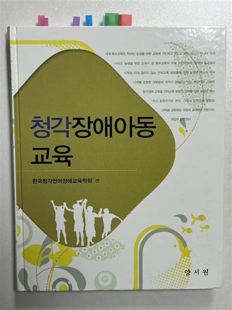 수화통역사 자격증 필기시험 합격 후기 초시생 공부법 기간 자료 난이도 등 정보 네이버 블로그