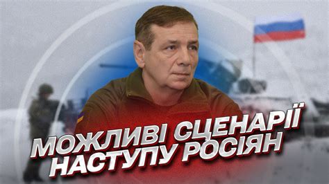 Київ під загрозою Наступ росіян одразу по кількох напрямках Олексій