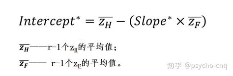 信号检测论（sdt）：等级评定任务的感受性计算（上） 知乎