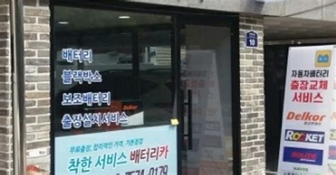 강홍모 고수의 블랙박스내비게이션 설치 및 수리 서비스 서울 광진구 숨고 숨은고수