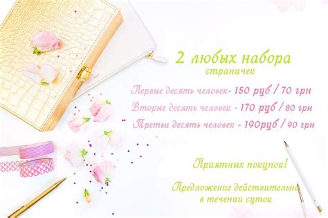 Страницы для блокнотов. Альбомы, блокноты 2024 | ВКонтакте