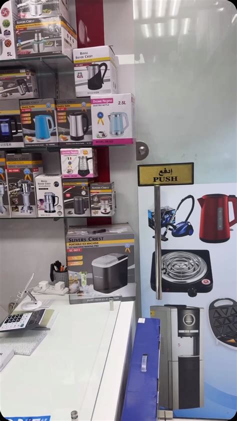 ‎ᴹᴿȺᴅɴᴀɴلوازم خانگی Household‎ Adnanhousehold • Instagram Photos
