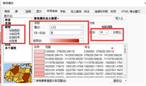 Arcgis全流程从无到有制作一张全国人口专题图（以七普数据为例）历史人口图制作 Csdn博客