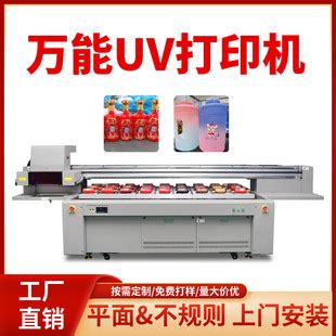 Uv