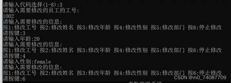 程序设计综合实习 c语言 考勤管理系统 c语言创建一个职工考勤管理系统 csdn博客
