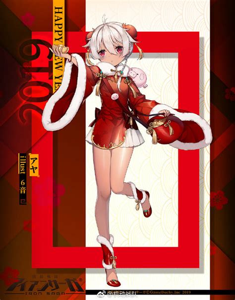 机动战队的照片 微相册