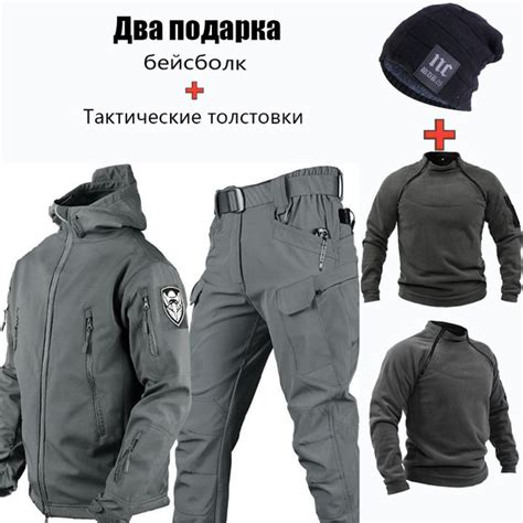 Костюм тактический, размер 50 (XL), На любой сезон, цвет серый - купить ...