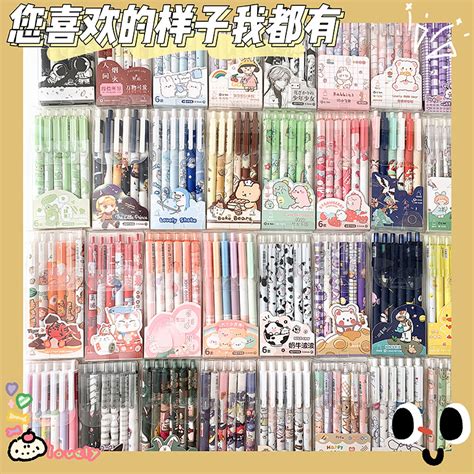 创意卡通可爱ins日系少女心按动中性笔学生速干0 5mm黑色韩国网红高颜值按压式碳素笔圆珠笔办公考试签字笔 虎窝淘