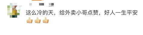 奖励5万元！外卖小哥跳桥救人还准时送了两单澎湃号·媒体澎湃新闻 The Paper