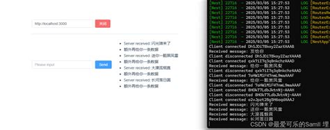 Vue3nestjs使用websocket，实现长连接，双端通讯vue3加websocket实现不同电脑通信 Csdn博客