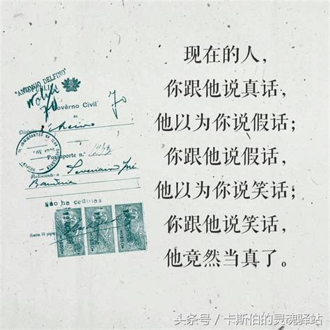 好現實的話萬般皆是命半點不由人 每日頭條
