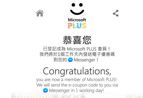Microsoft 免費送 12 個月 TVB myTV SUPER 網頁版通行證 Qooah