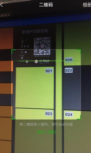 丰巢快递柜如何存件如何操作快递鸟